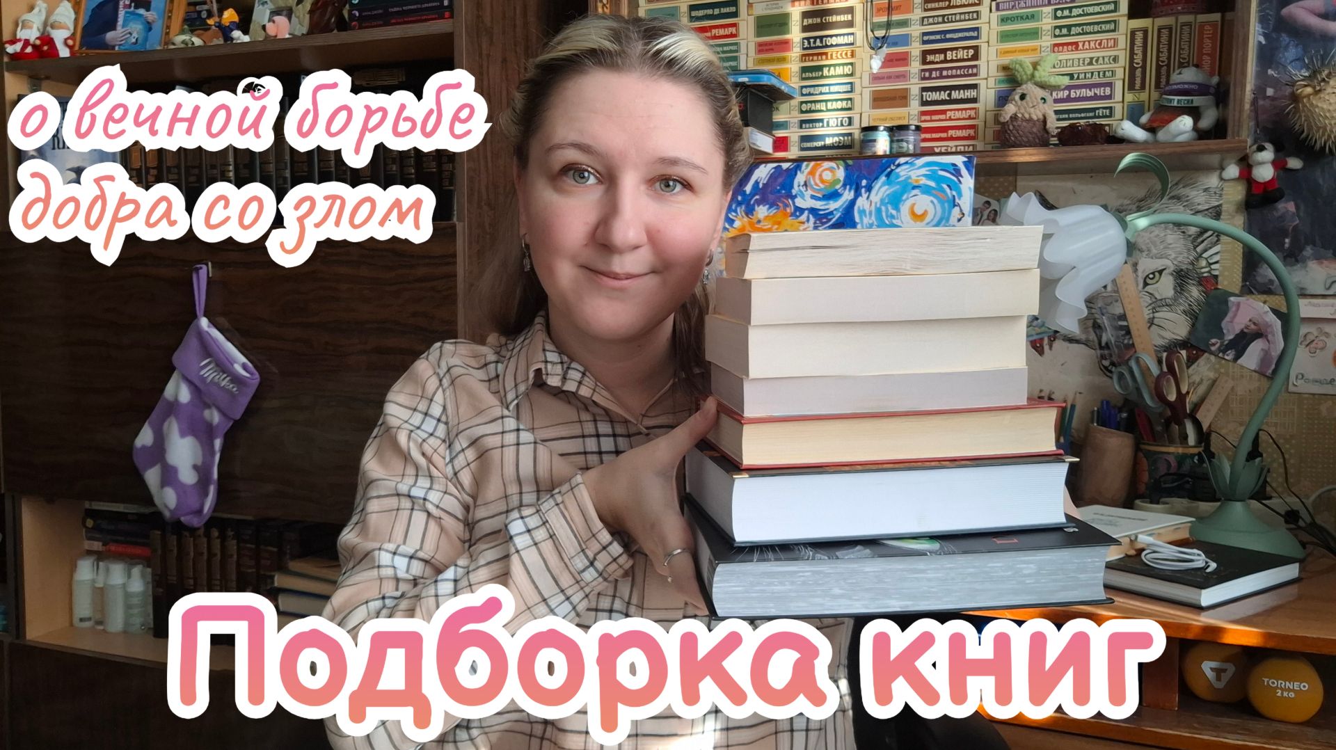 ПОДБОРКА КНИГ о борьбе добра со злом и продаже Души Дьяволу