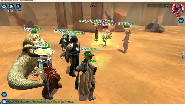 ВГ - Джабба+ДКнаБобба против лХондо+ДКнаПоддержка