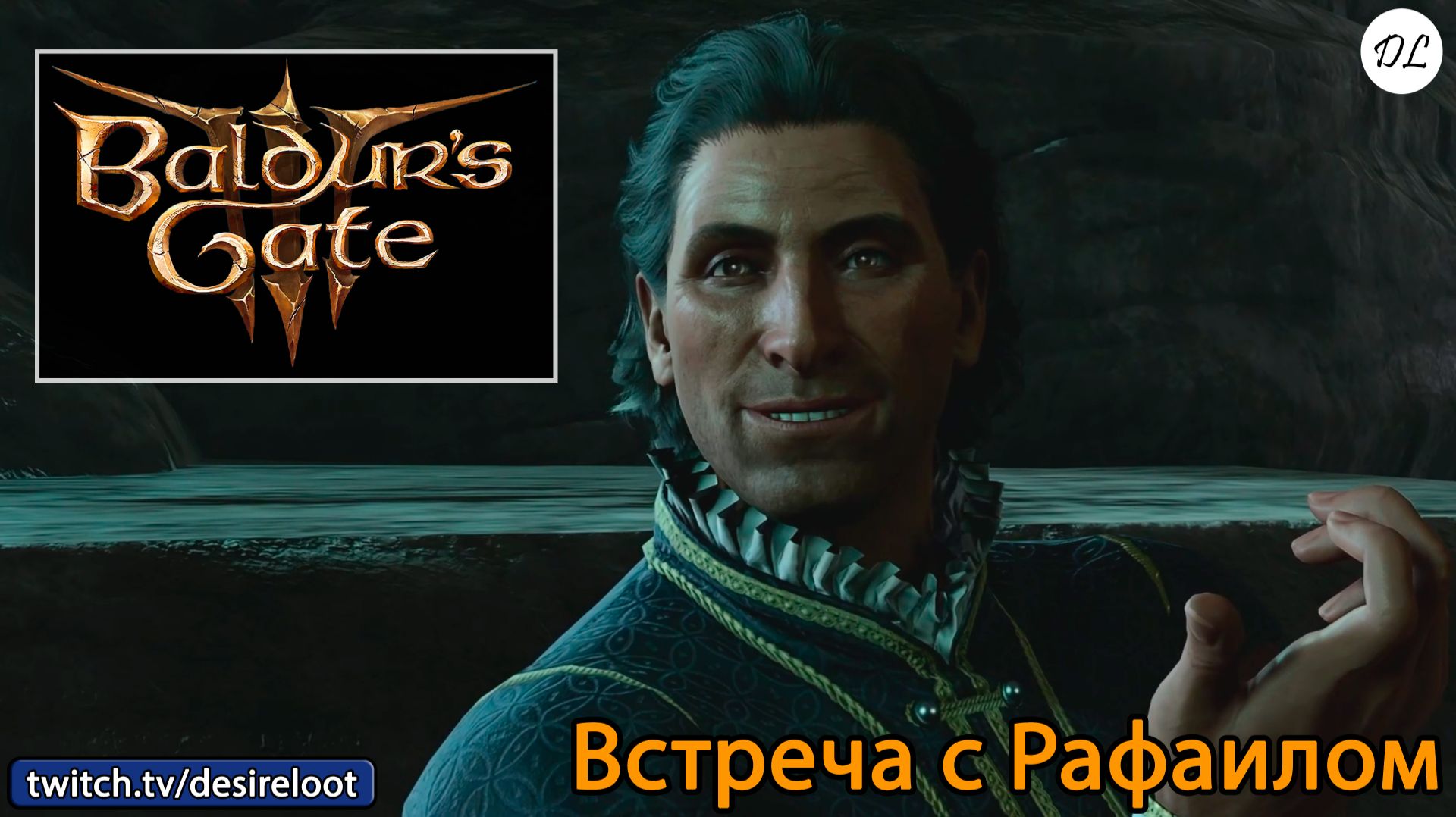 #BaldursGate3 | Нарезки | Заказ Рафаила на убийство #games #bg3 #rpg