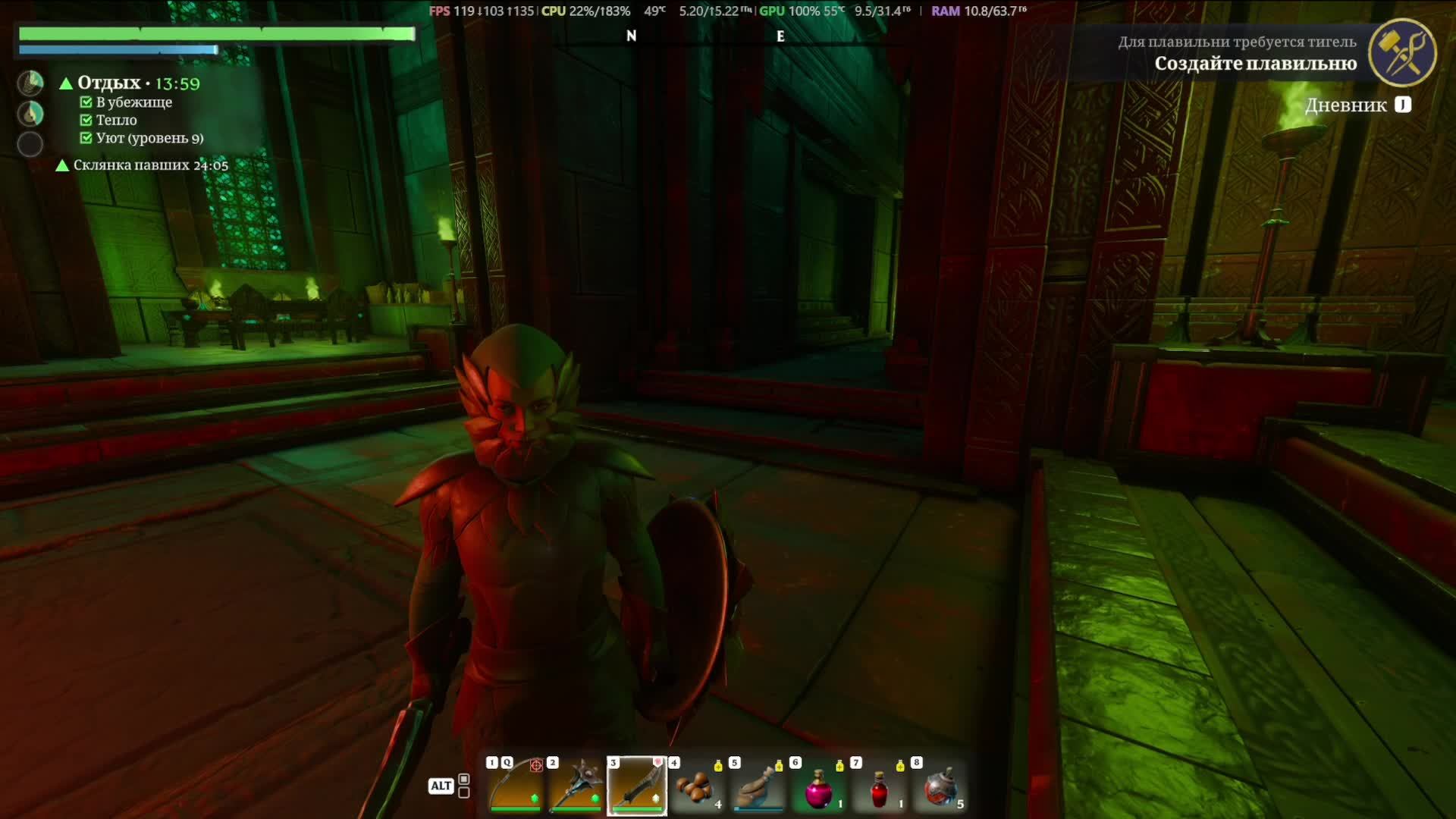 Продолжаем играть Enshrouded! день 8