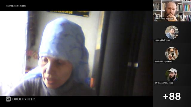 256-ое Собрание православного интернет-содружества. О важности посещения богослужений. 1.02.2026.