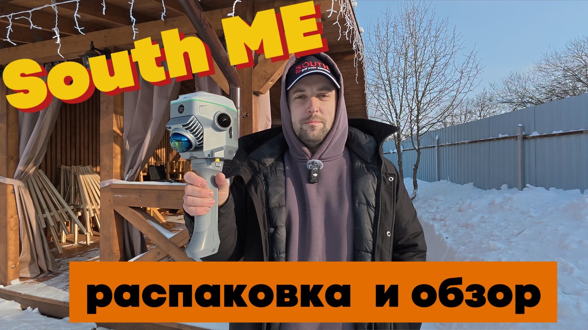 SLAM RTK South ME распаковка и общий обзор | Aspector