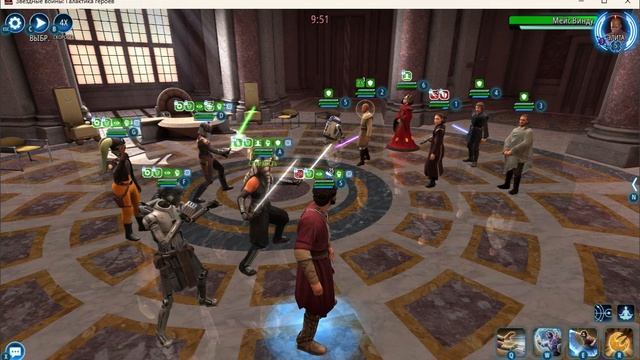 Завоевание - 3 Сектор - Босс - Вейдер+Без имперцев