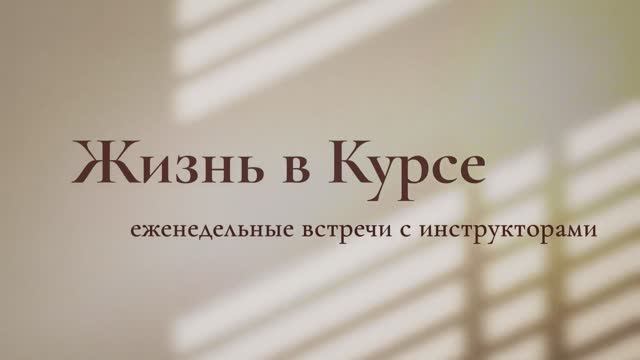 Скрипты в разговоре и неудобные ситуации