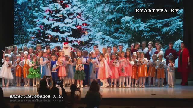 Веснушки. Новогодний концерт (декабрь 2025 г.)