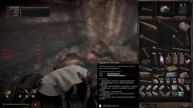 Desktop 2026.01.31 - 23.57.33.05