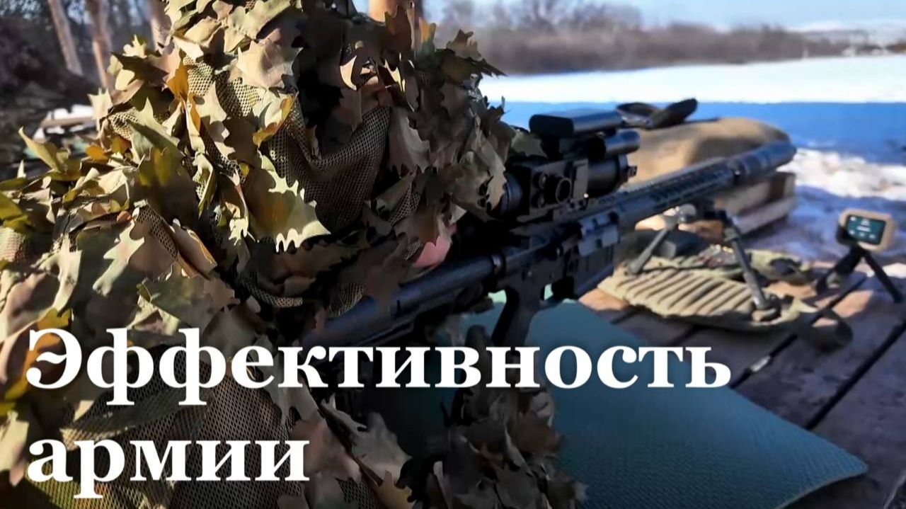 Эффективность на фронте и в тылу / специальный репортаж / События Недели