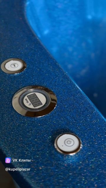 Плазар (Plazar) Купель