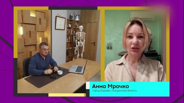 Доктор Мясников 01.02.2026