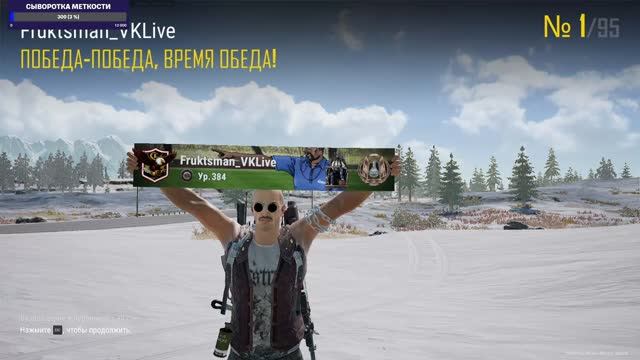 👑 PUBG: Battlegrounds ЛЮТАЯ БИТВА.