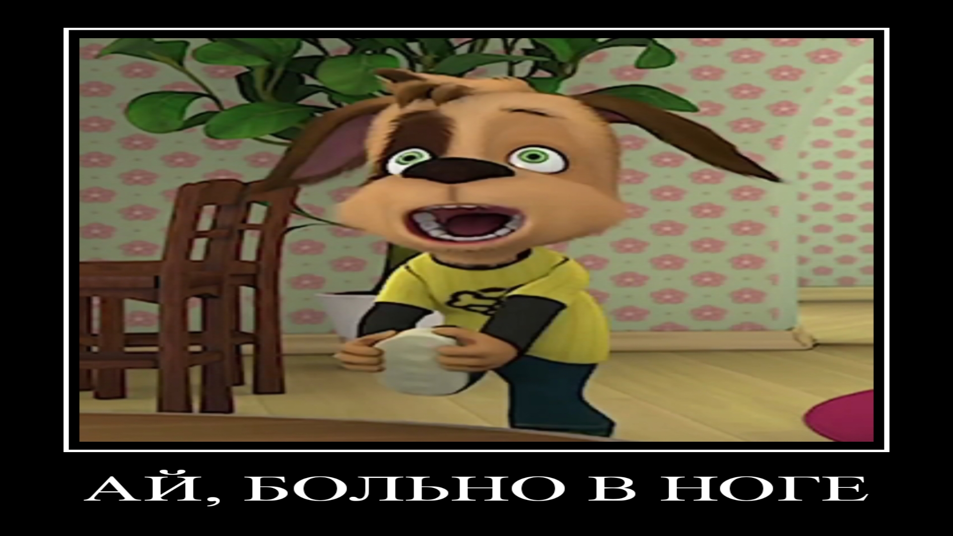 ДЕМОТИВАТОР | БАРБОСКИНЫ | 5 СЕРИЯ