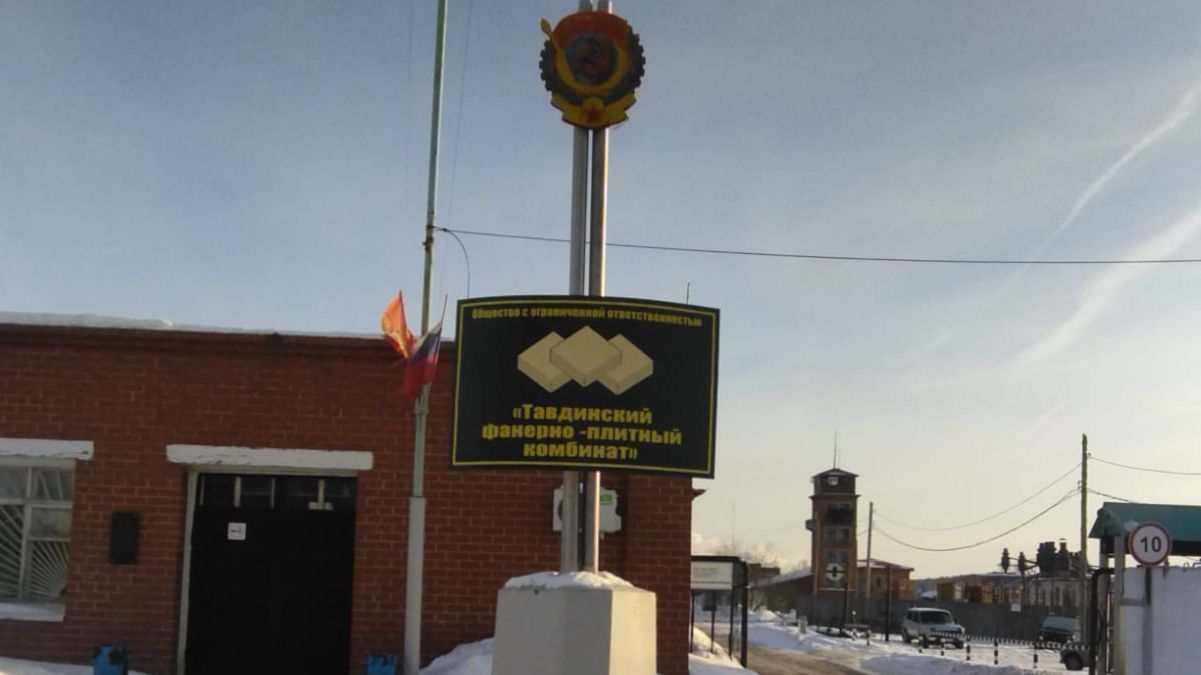 ТФПК посетил Министр промышленности и науки Свердловской области  А.Петров, 2012 год