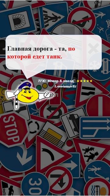 Юмор 5 звезд - #юмор #смешно #ржач #прикол #анекдот #веселоевидео