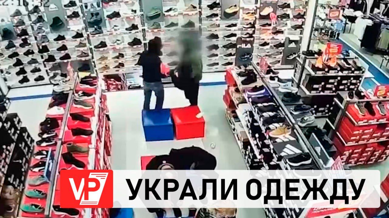 В ВОЛЖСКОМ ПОДРОСТКИ ПОХИТИЛИ ИЗ МАГАЗИНА ОДЕЖДУ ПОЧТИ НА 40 ТЫСЯЧ РУБЛЕЙ