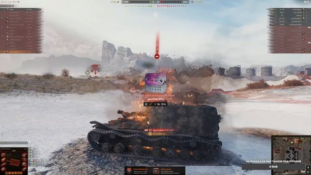 Мир Танков Вы чё Творите? Наша Игра