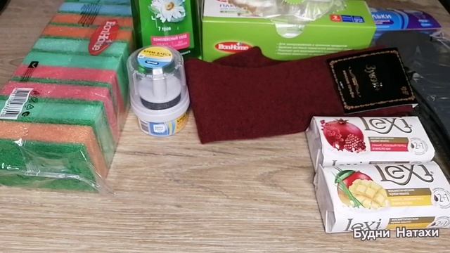 Fix price. Что купить? Обзор