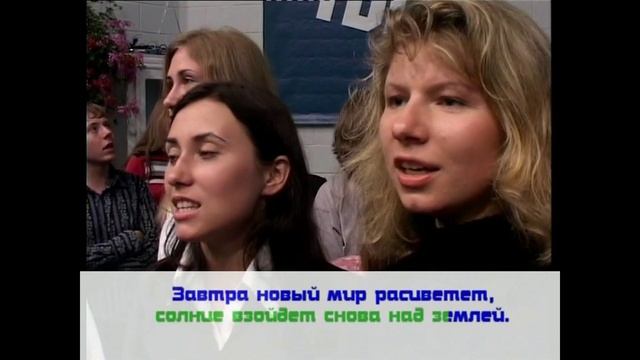 Мой друг пойдем со мной