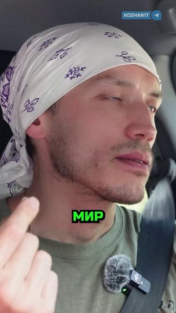 Что такое Вера?