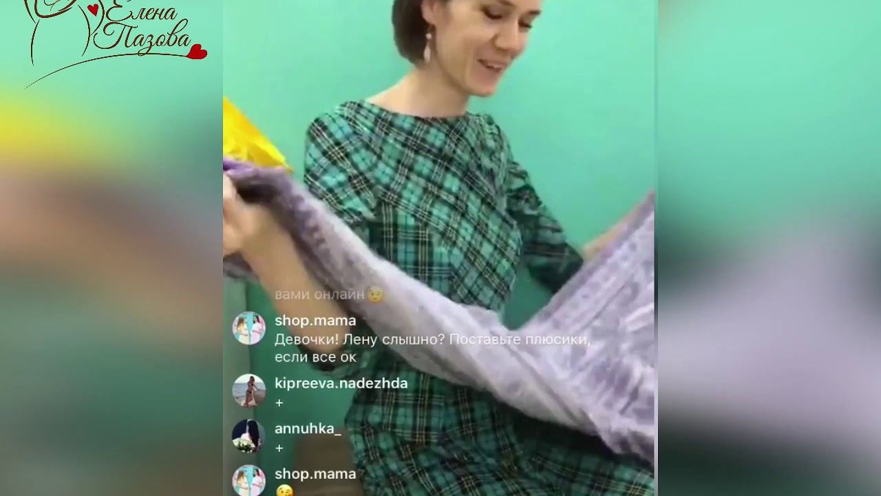 Ношение в слинге мнс2019