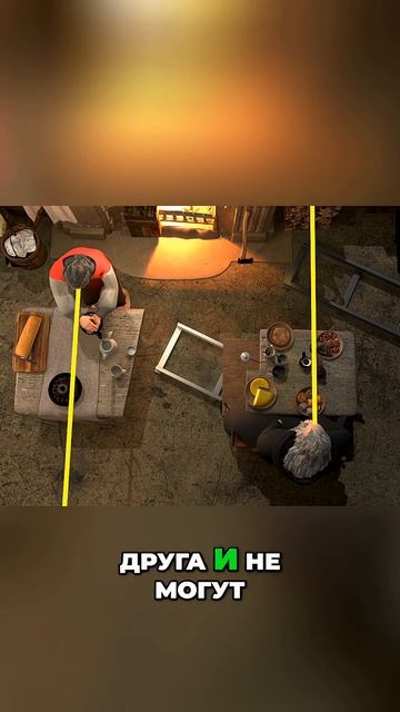 Гендальф за отдельным столом  Секрет магии раскрыт! #shorts