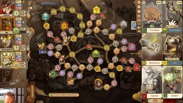 #Gremlins inc. Р.А. м. № 43 Дуэль за право называться худшим игроком в гремлинах