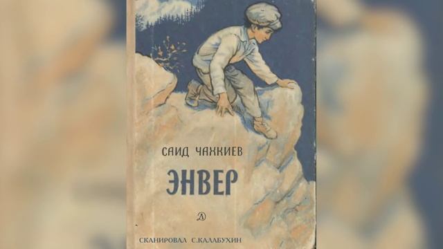 Къаман ж1овхьараш 020226 автор Абаьданаькьан Хьава