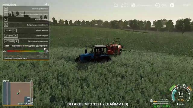 Farming Simulator 19/Карта ягодное/работник от бога)