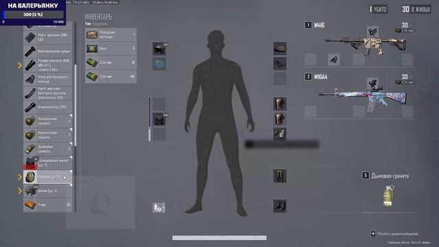 👑 FRUKTSMAN - СНОВА ТОП-1? СОЛО РАЗНОС В PUBG 👑