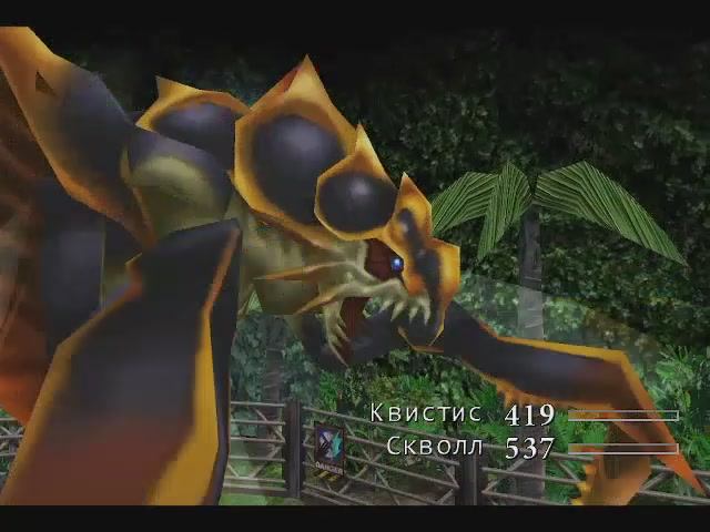 #4_FINAL FANTASY VIII. Бои с Боссами. Гранальдо и три Ральдо