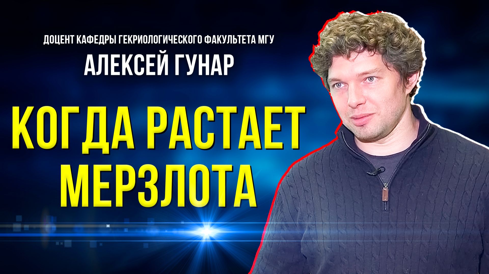 Учёные сделали прогноз до 2100 года