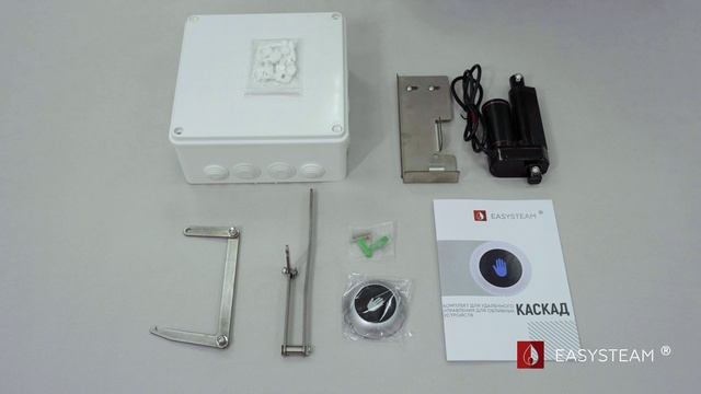 Изменения и новинки в обливных устройствах ИзиСтим Каскад 2025