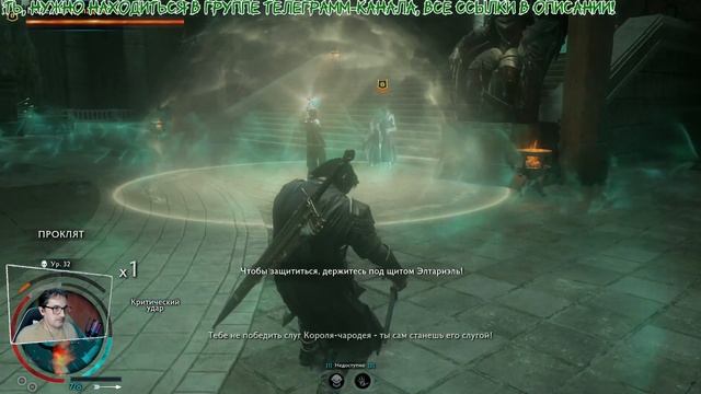 Месим орков и общаемся (Middle-earth Shadow of War - 016)