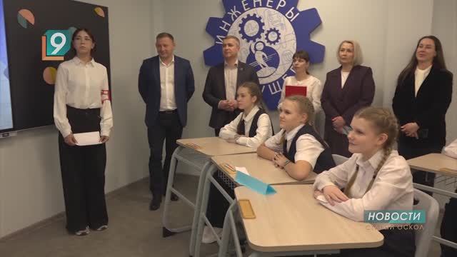 «Аксиома 2.1»: перезагрузка школы – от капремонта к образованию будущего