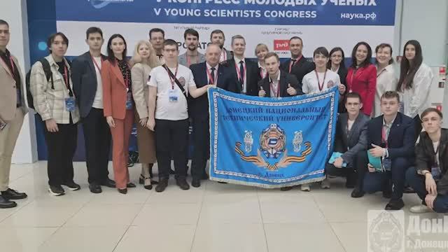 Делегация ДонНТУ участвовала в 5 научном форуме молодых учёных