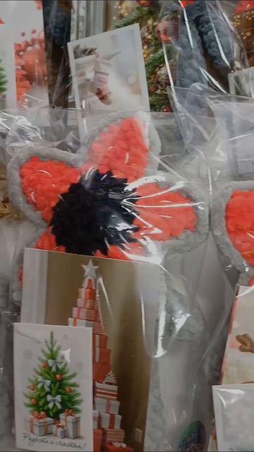 Демогоргон