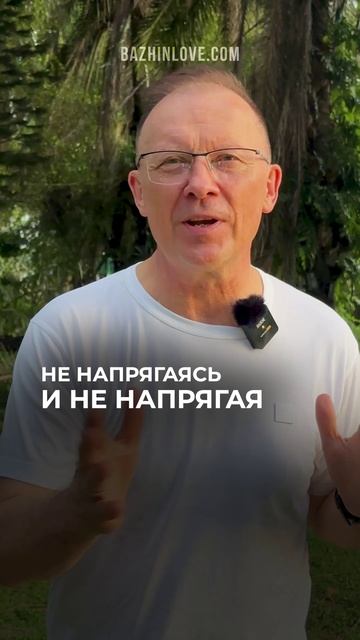 Крутой человек