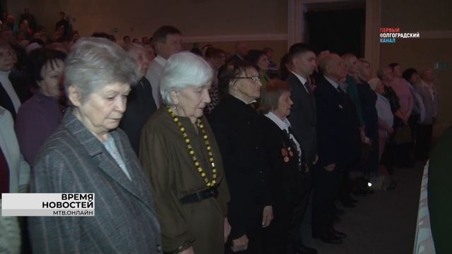 В Волгоградском музыкальном театре посвятили вечер 83-й годовщине Сталинградской победы