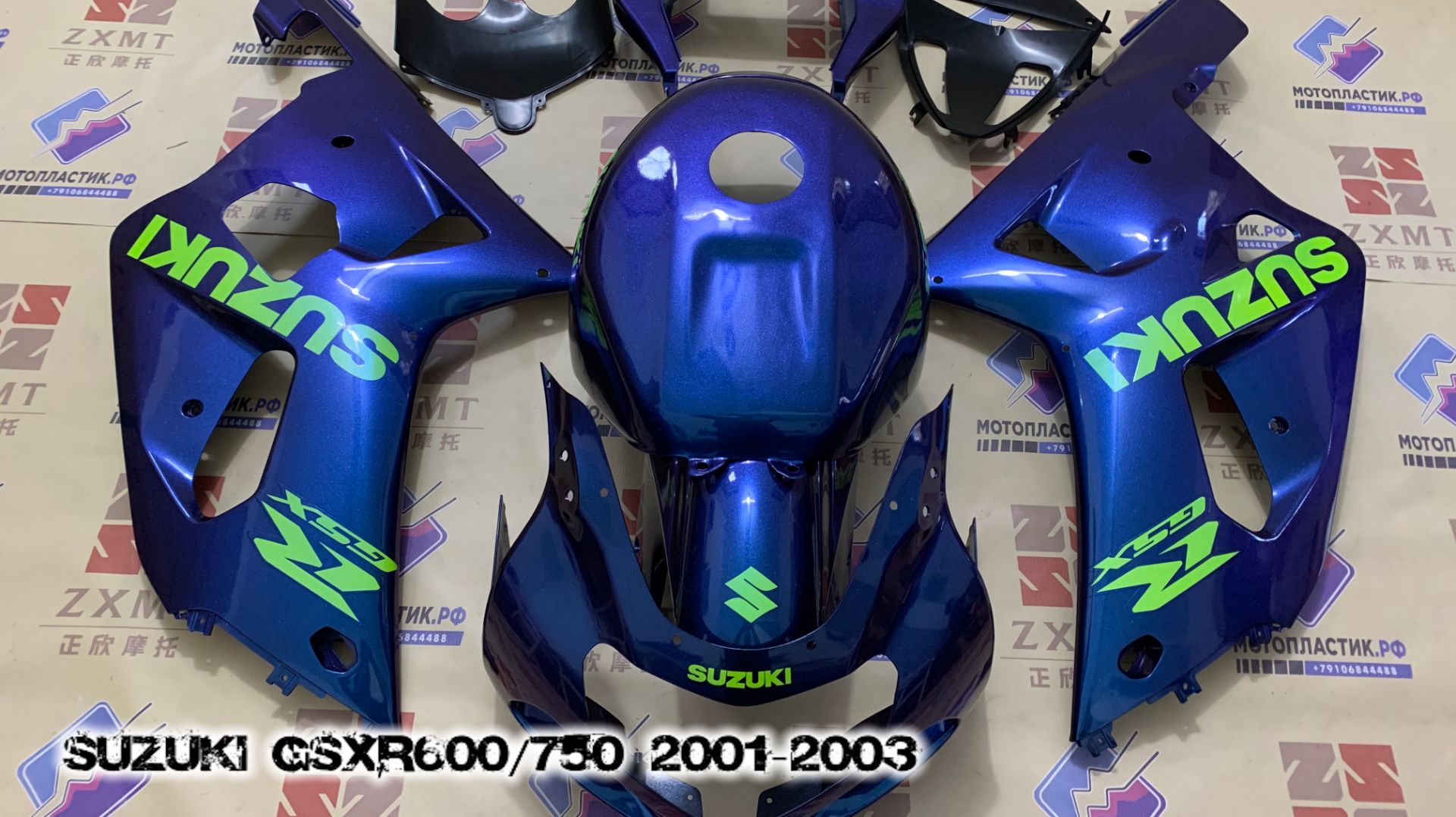 Suzuki GSXR600/750 2001-2003 ||| мотопластик.рф