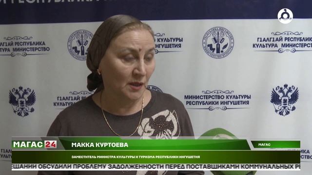 В Магасе продолжается строительство государственной филармонии