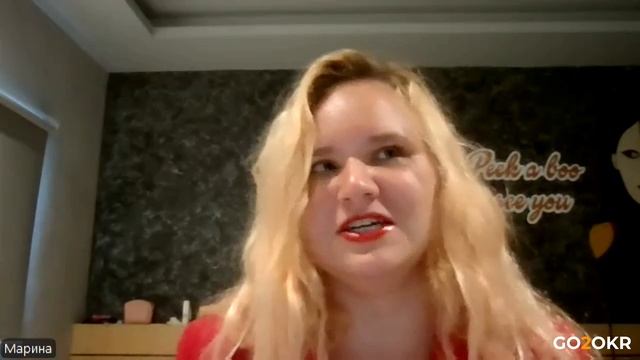 Лидер OKR Трансформации. Отзыв. Алена Клыкова и Марина Горшунова "А ДЕНЬГИ"