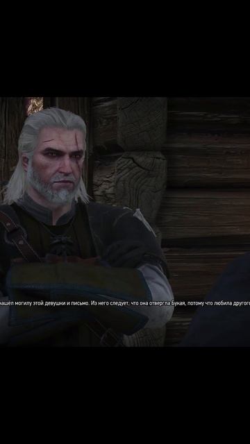 #witcher3 | Заказ: Лешачиха- уничтожение чудовища #games #rpg