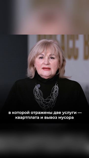 В ДНР поэтапно вводится единая квитанция по оплате услуг ЖКХ