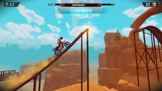 Stunt Bike Extreme - Экстремальный трюковый мотоцикл