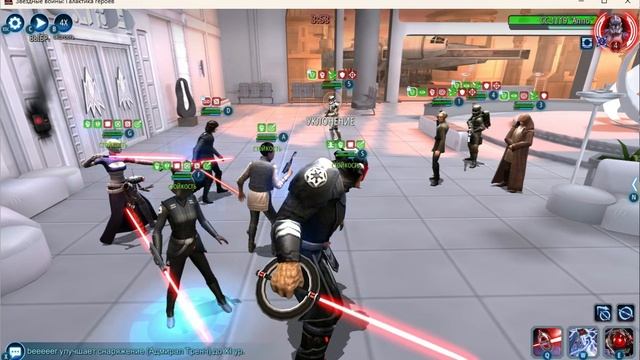 Завоевание - 1 Сектор+Глобалка - Снижение эффективности+Повышение точности