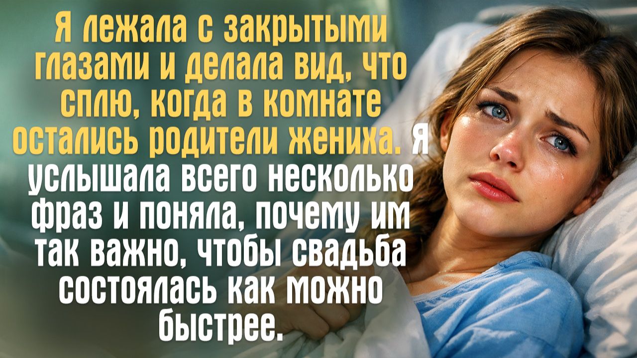 "Право на жизнь". Пронзительная история о женщине в палате, после которой уже невозможно жить...