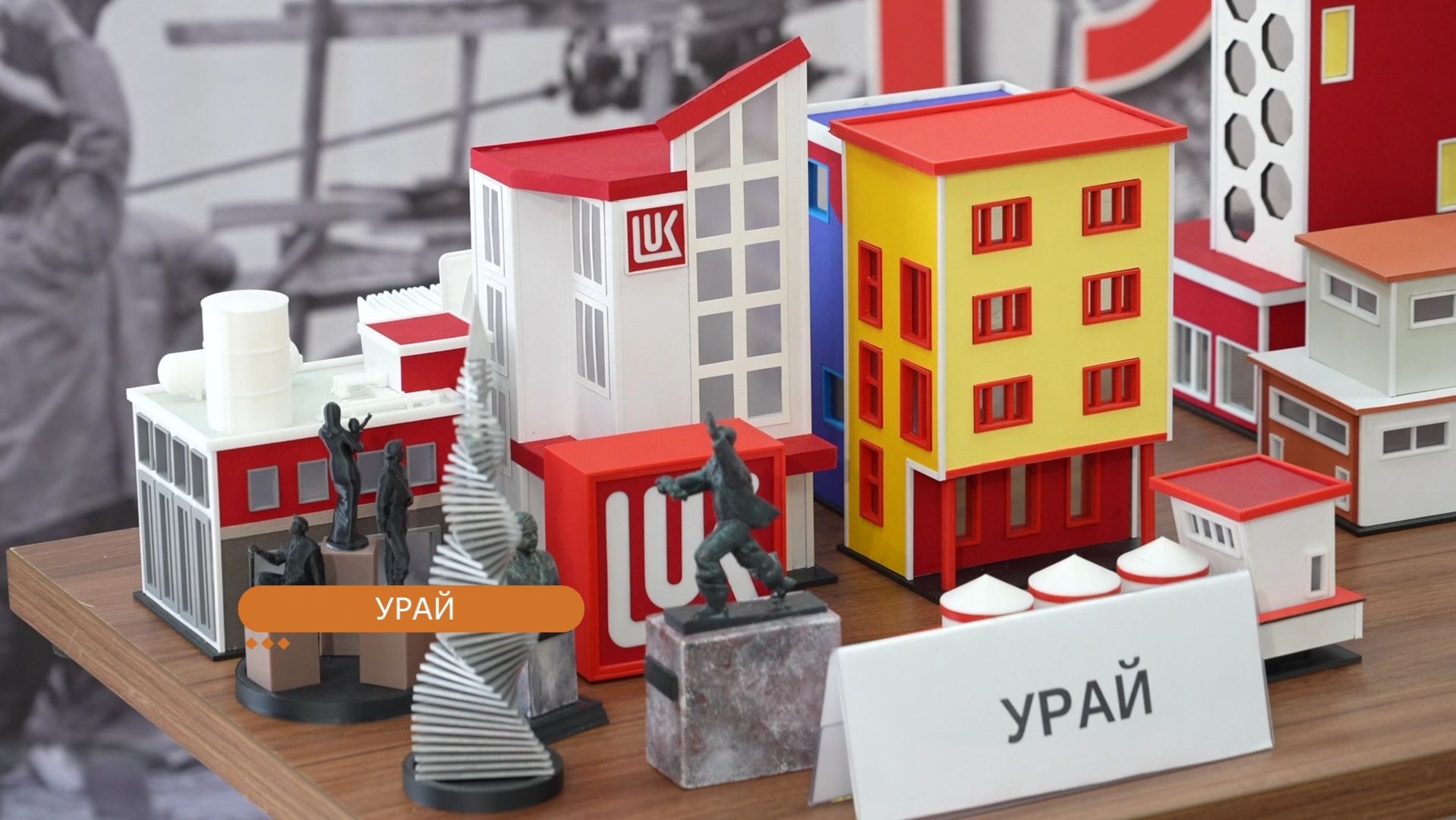 В честь юбилея урайский музей готовит сюрпризы для гостей и жителей города