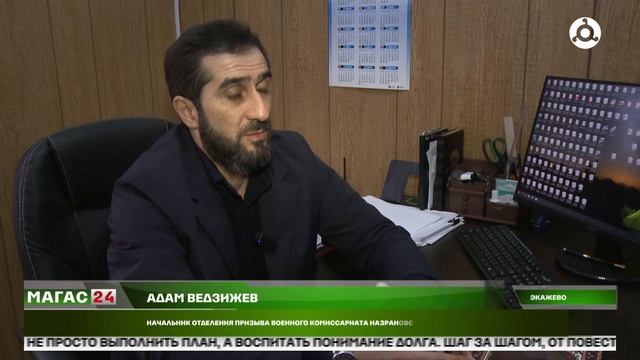 Подготовка к призывной кампании