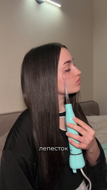 Аппарат дарсонваль с 5 насадками для ухода за волосами BP-7000 (Biolift4 203), бирюзовый, Gezatone