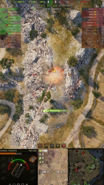 M41 MHC с Мира Танков