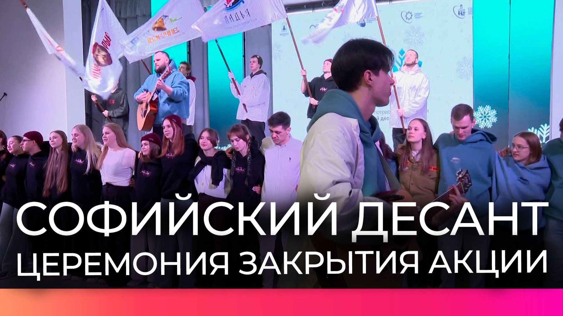 В Новгородской области подвели итоги патриотической акции «Софийский десант»